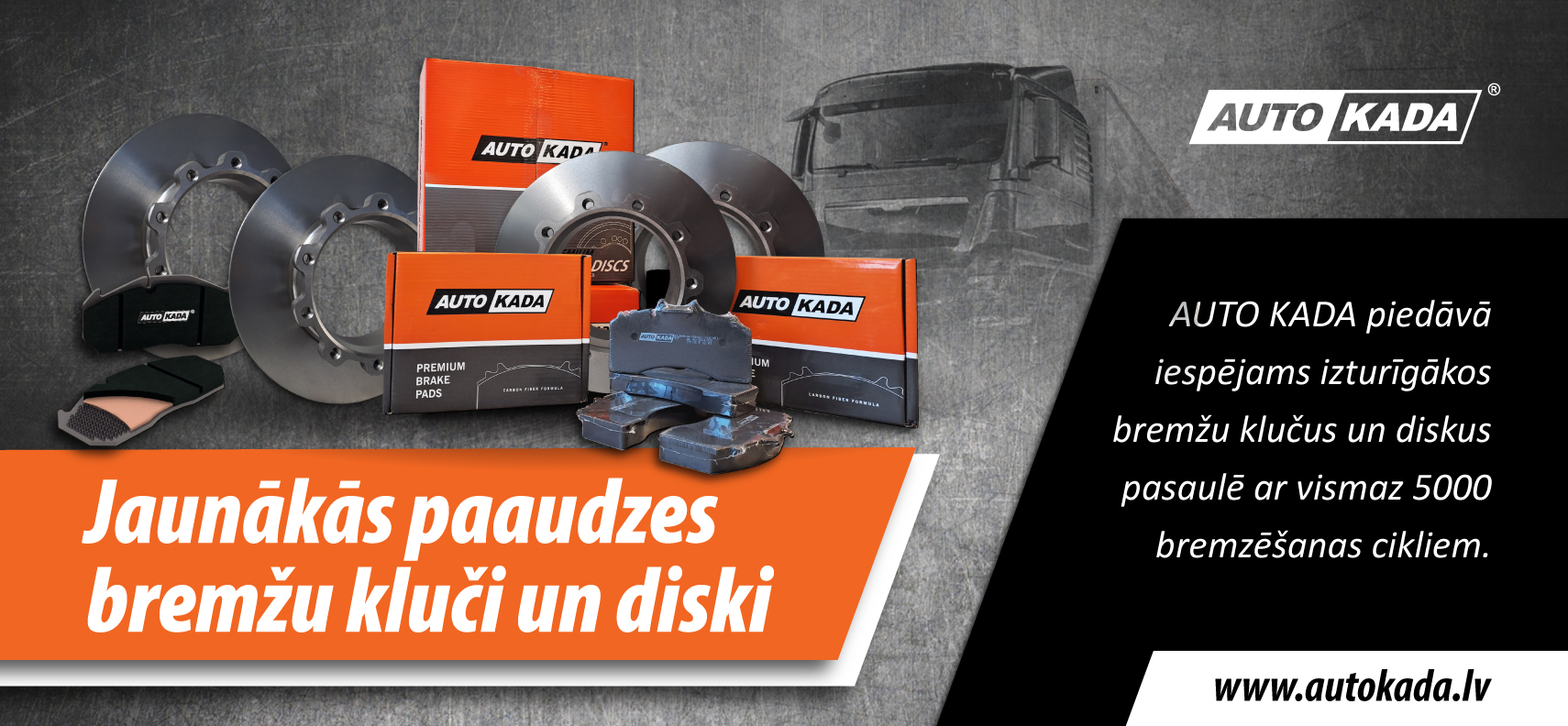 Bremžu Kluči un Diski par izdevīgām cenām | AUTO KADA